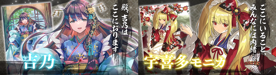 剣豪天について - 【戦国IXA】公式ブログ | SQUARE ENIX